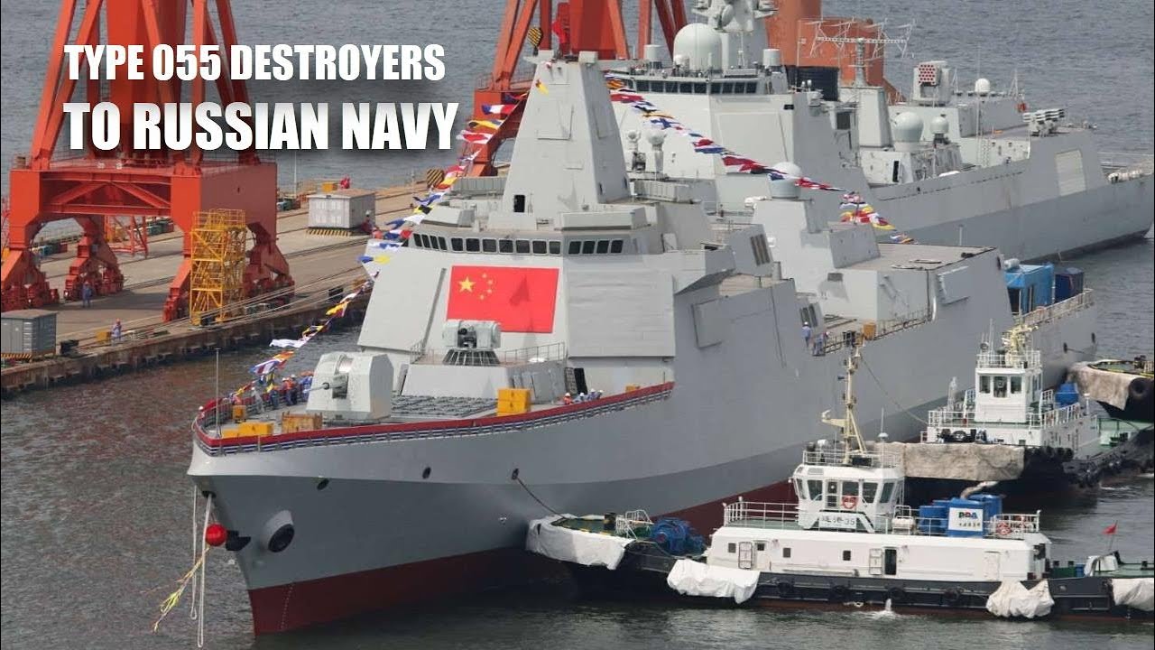 Russia to buy China's type 055 large destroyers it is very necessary ...