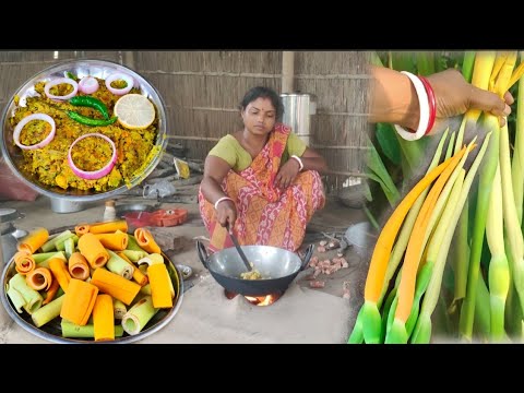 Kochu flower recipe|| a unique recipe|| village cooking recipes ...