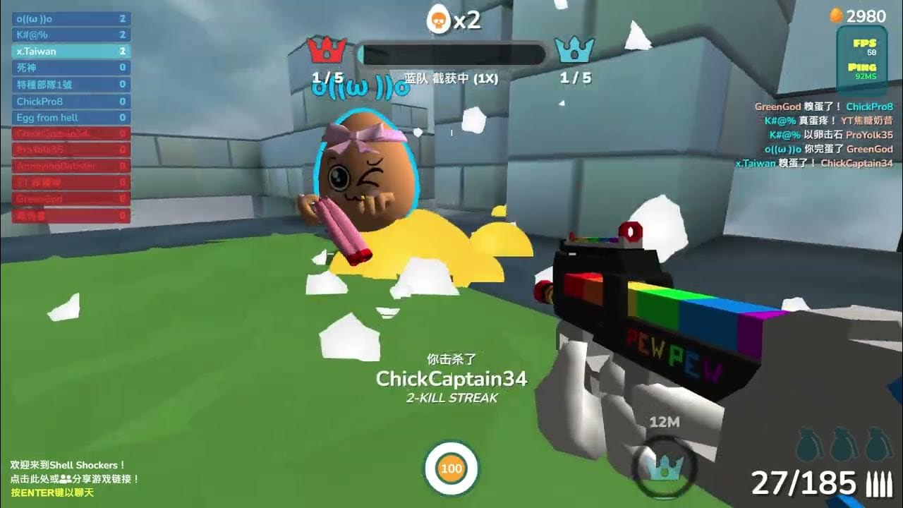 Shell Shockers 3000 eggs - YouTube