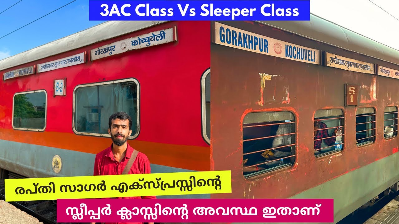 Rapti Sagar Express Journey - Gorakhpur to Kochuveli | Part - 2 - YouTube