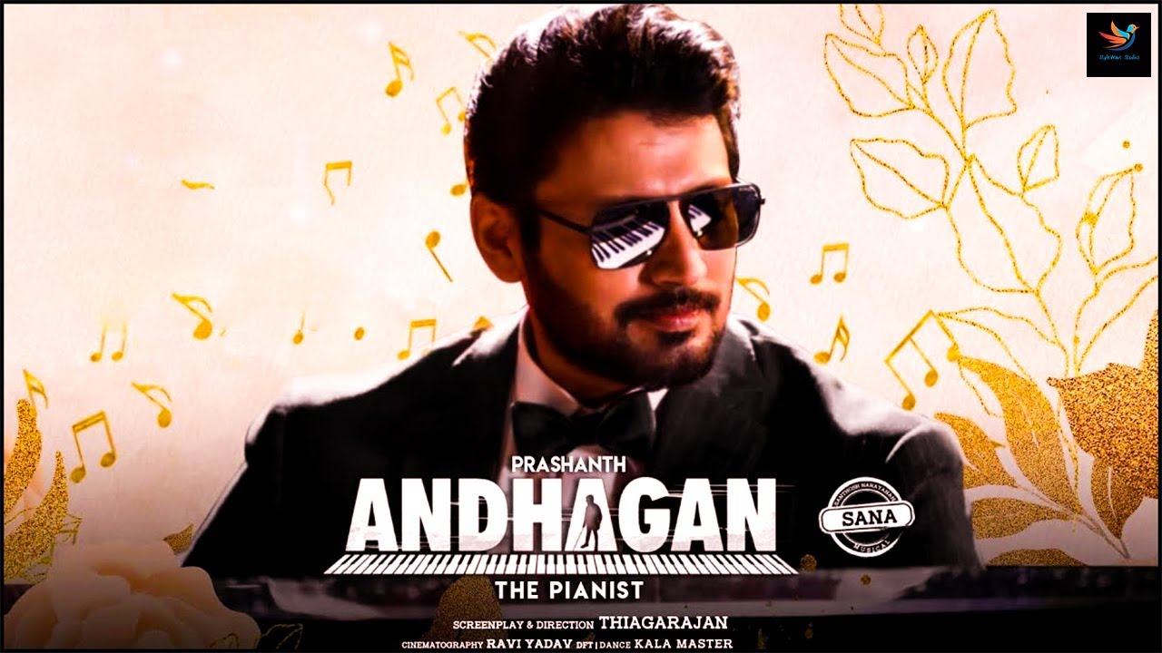 ANDHAGAN | Official trailer | Prashanth, Simran, Priya Anand ...
