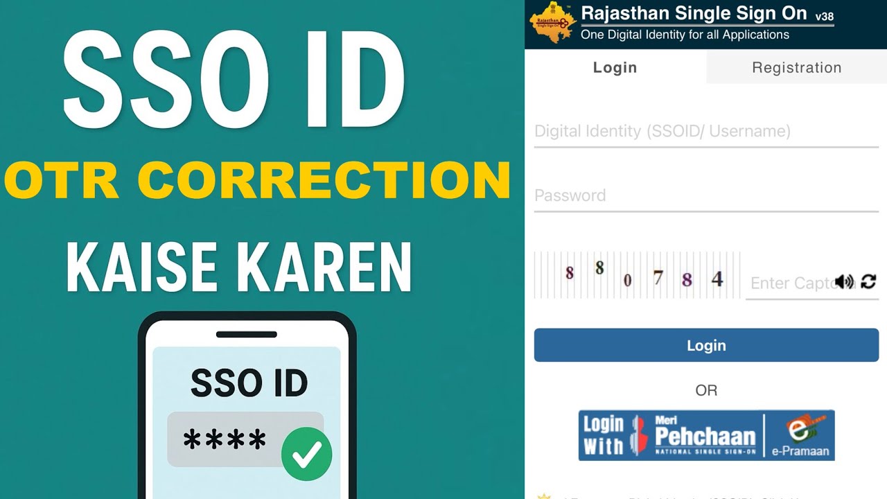 sso id otr correction kaise karen | sso otr correction | sso otr edit ...