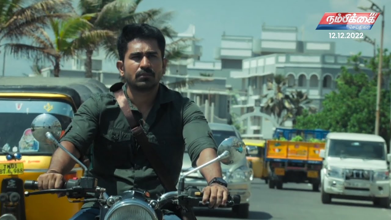 Nambikkai Headlines | 12th December 2022 | Nambikkai Online - YouTube