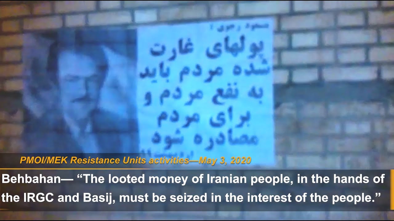 “Hail to the rebels of freedom” MEK Resistance Units - YouTube