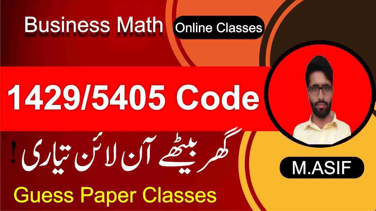 1429 Code Business Math Online Academy | AIOU Course Code 1429 Guess ...