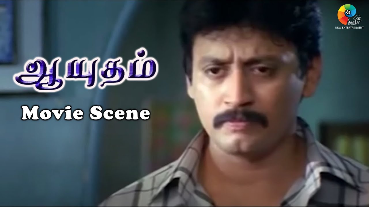 Aayudham Movie | Vadivelu comedy Scene | Prasanth | Sneha | M. A ...