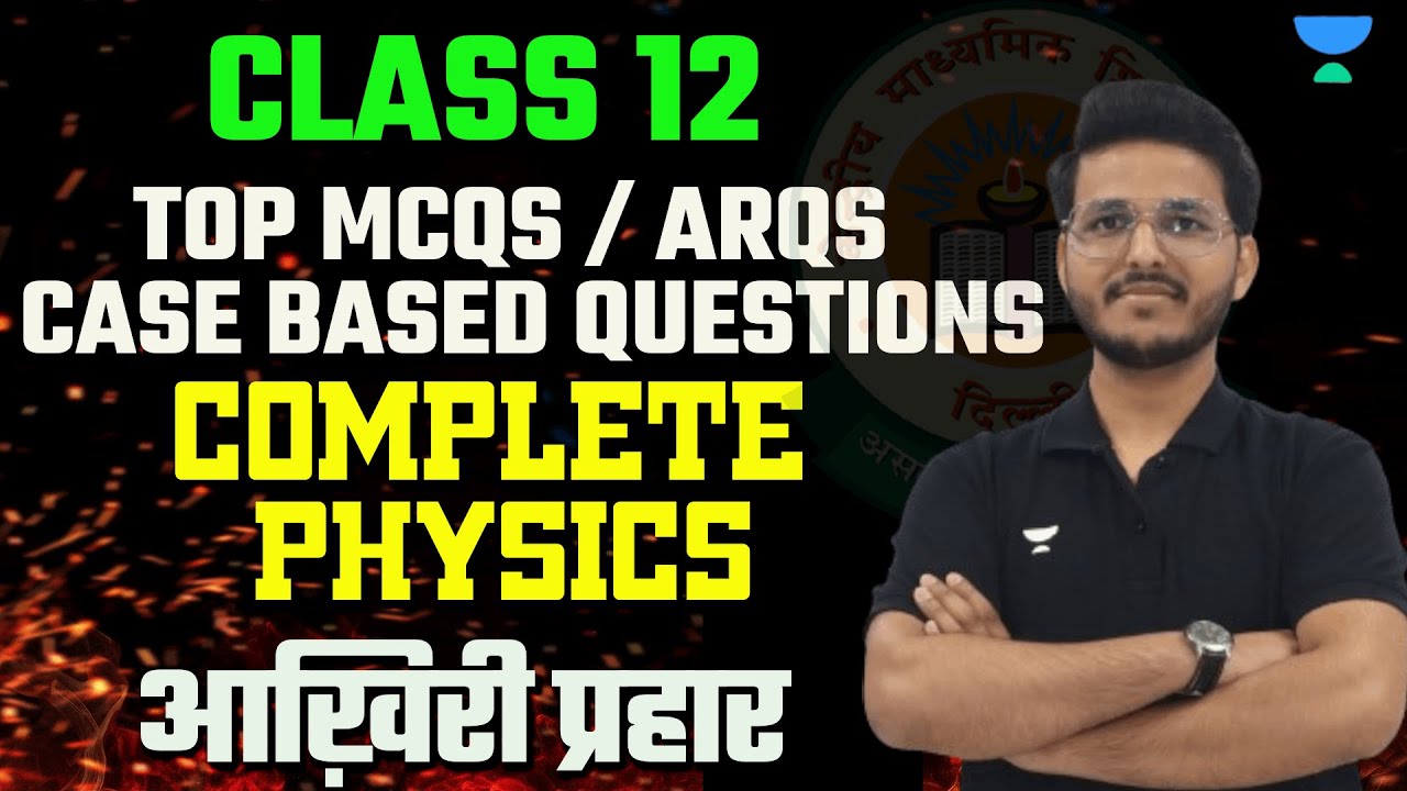 Top MCQs / ARQs / Case Based Questions 🔥 | Complete Physics 😨 | Class ...