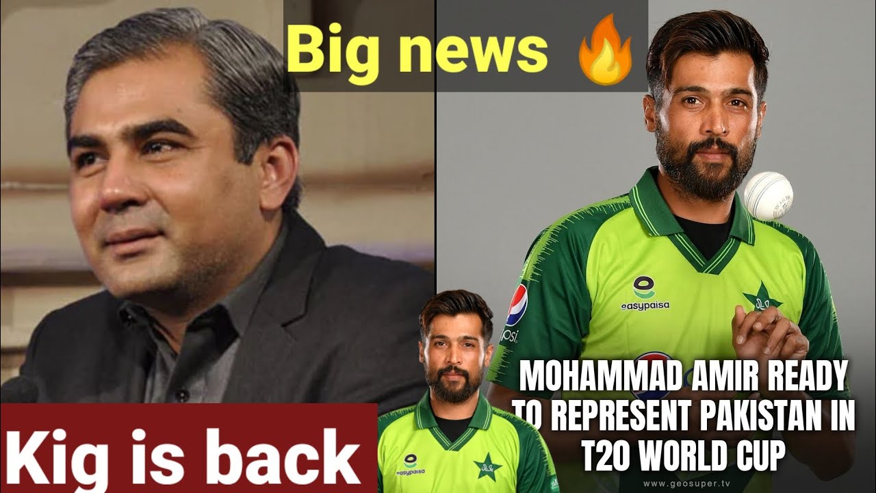 muhammad amir back in pakistan team : world cup 2024 - YouTube