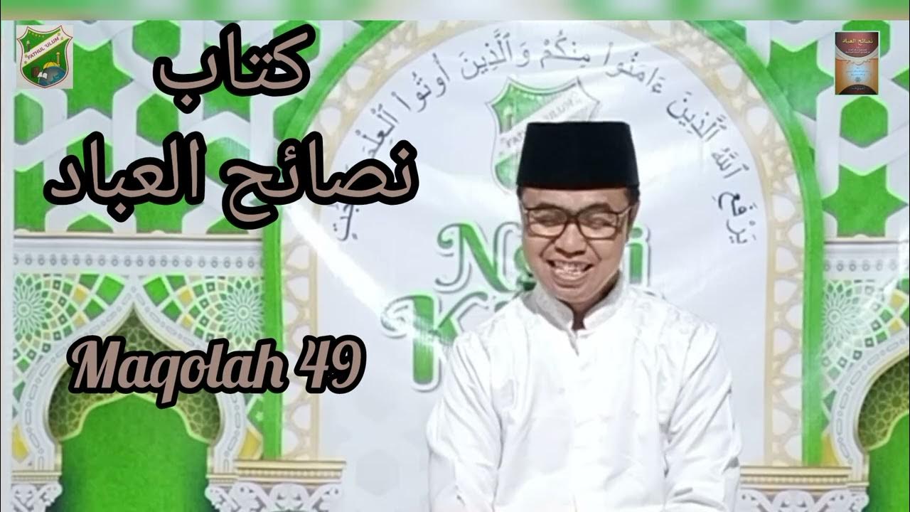 Kajian Kitab Nashoihul'ibad (Maqolah 49) I Fathul'ulum I Aby Muhammad ... Kajian Kitab Nashoihul'ibad (Maqolah 49) I Fathul'ulum I Aby Muhammad ...