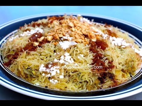 Recette de Seffa Medfouna- السفة المدفونة /Moroccan Chicken Vermicelli ...