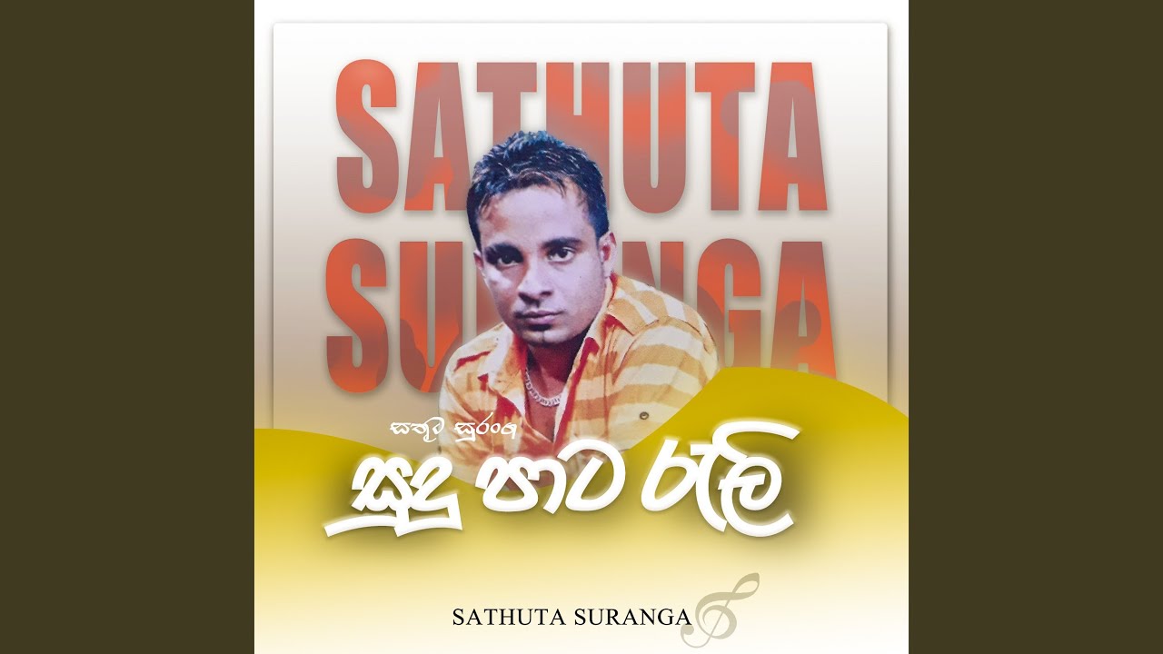 Sudu Paata Rali Gawuma - YouTube