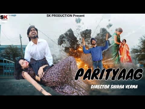 PARITYAAG ||New Hindi Film| Shikha Verma| Ravi Roy | Manju Singh | Aman ...