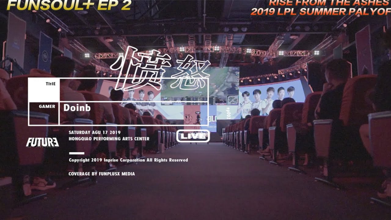 【FUN+SOUL】第二期——英雄Doinb和FPX的晋级历程，我们期待未来！ - YouTube