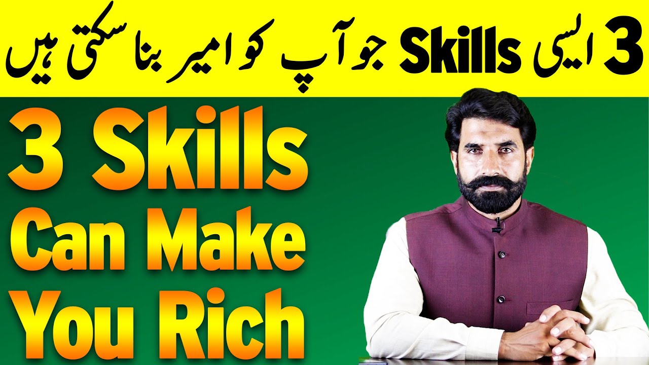 3 Skills Can Make You Rich | Earn Money Skills | Make Money Skills ...