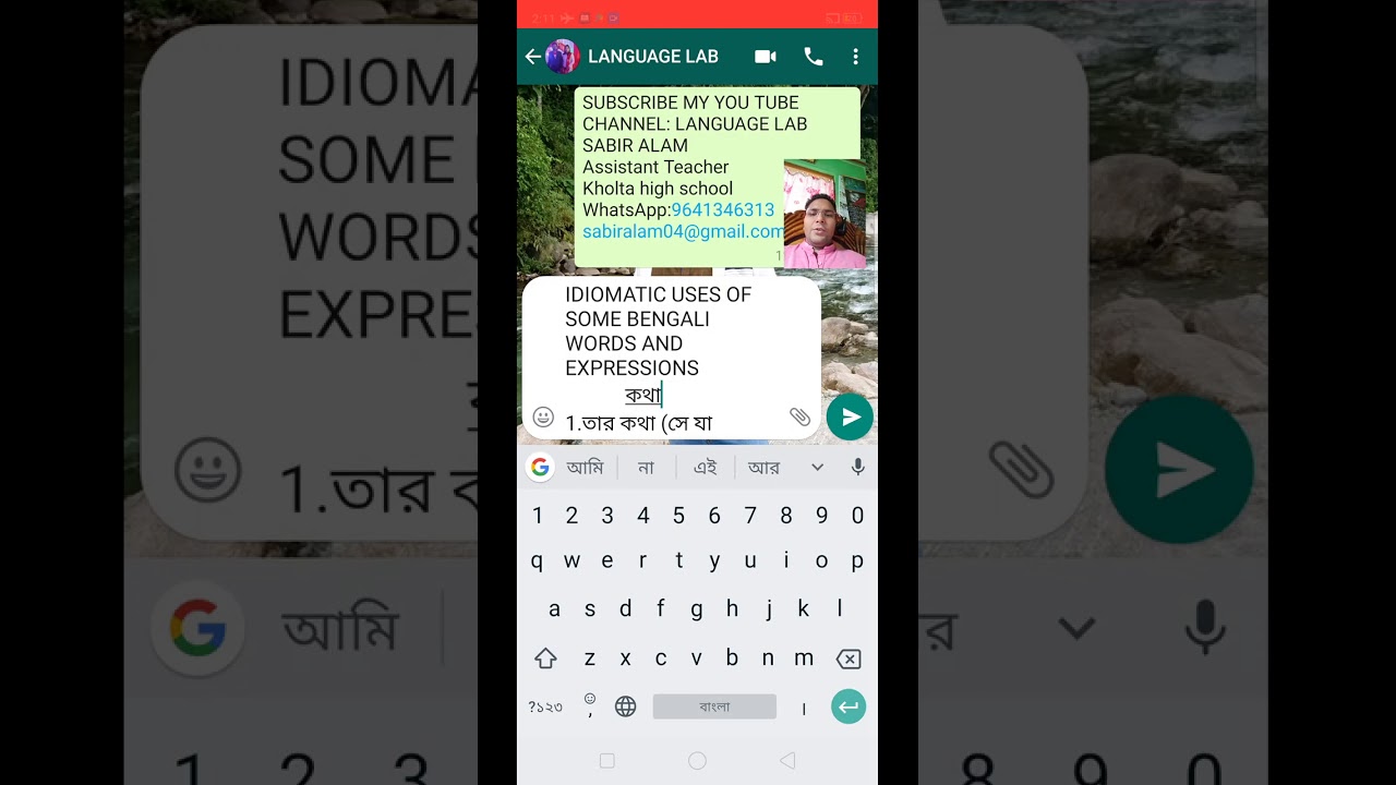 IDIOMATIC USES OF SOME BENGALI WORDS AND EXPRESSIONS YouTube idiomatic-uses-of-some-bengali-words-and-expressions-youtube