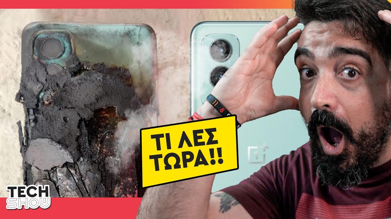ΠΗΡΕ ΦΩΤΙΑ ΣΤΙΣ 5 ΜΕΡΕΣ!!! OnePlus Nord 2 | TechShow 114 - YouTube