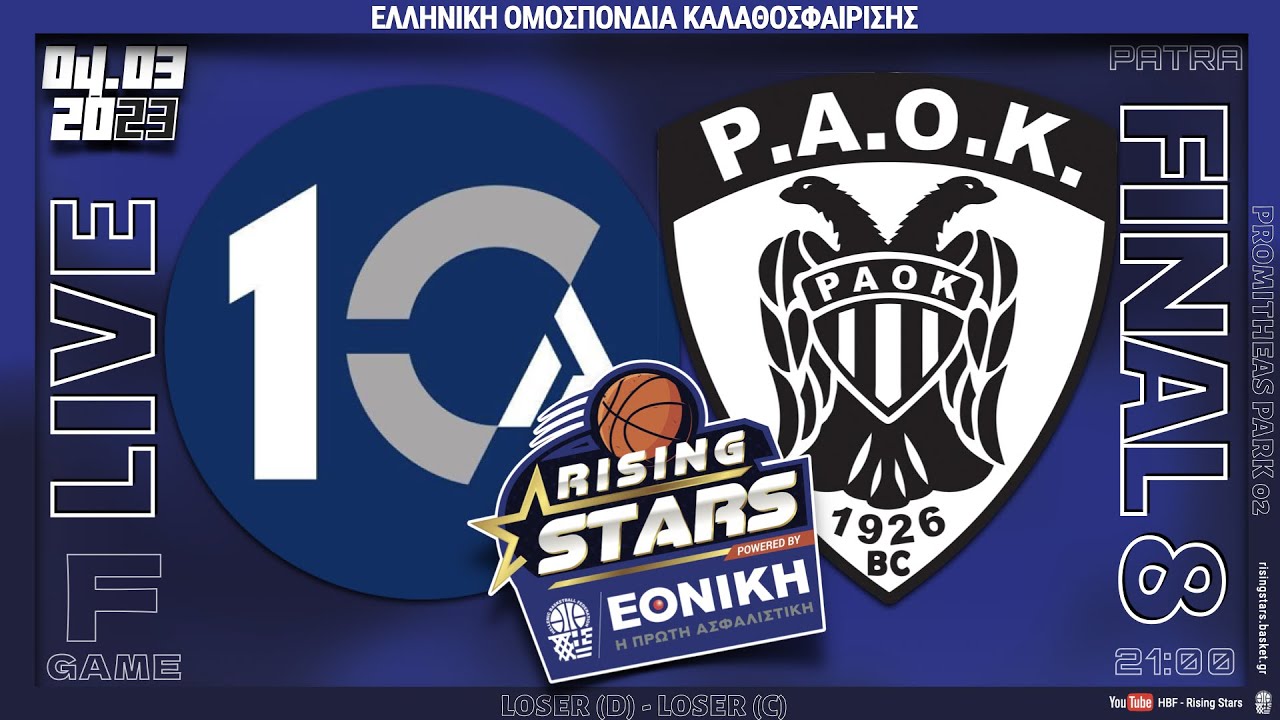 ΔΕΚΑ - ΠΑΟΚ | F GAME - F8 | PROMITHEAS PARK 02 | U18 RISING STARS ...