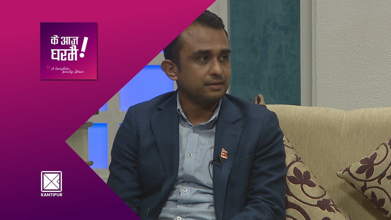 Ke Aaja Ghar Mai | Dr. Amit Shrestha - 07 March 2018 - YouTube