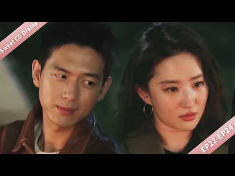 【速看EP22-EP24】灰姑娘談心落淚，沒想到霸總一番話溫暖她心，讓她徹底淪陷！🎐#去有风的地方 #Meet Yourself #刘亦菲 💗#李现 #心動追劇社