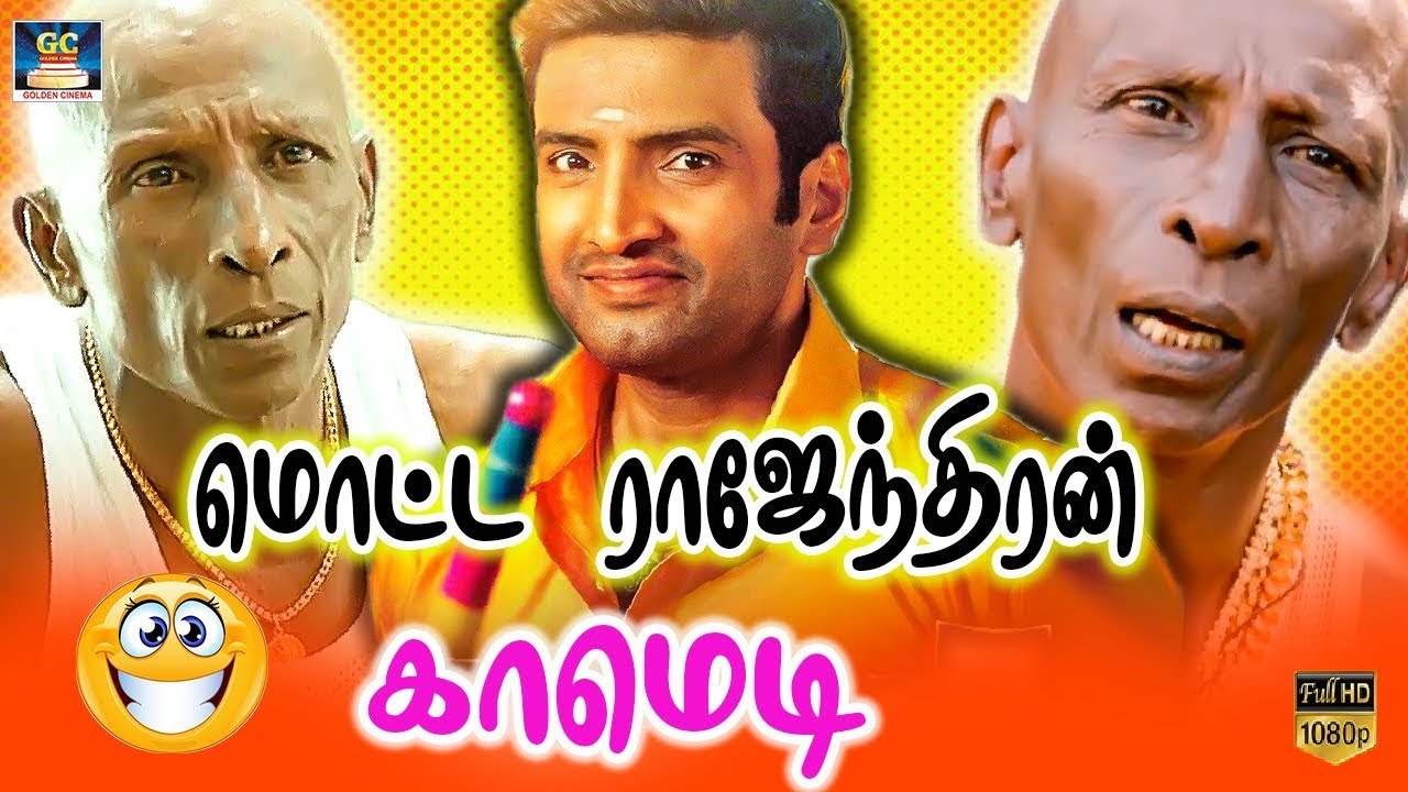 பொம்பளைங்க டார்ச்சல மொட்ட தலையில முடி வளந்துரு போல | Motta rajendran ...