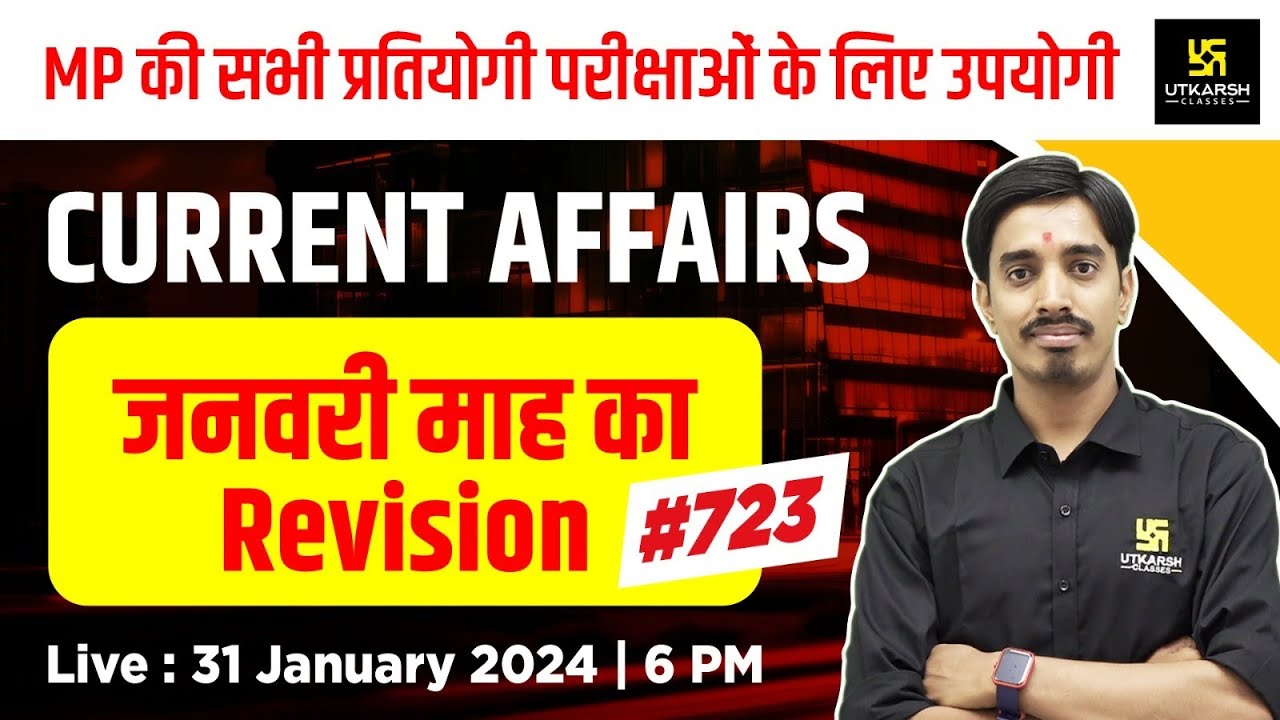 MP Current Affairs 2024 | Madhya Pradesh Daily Current Affairs #723 ...
