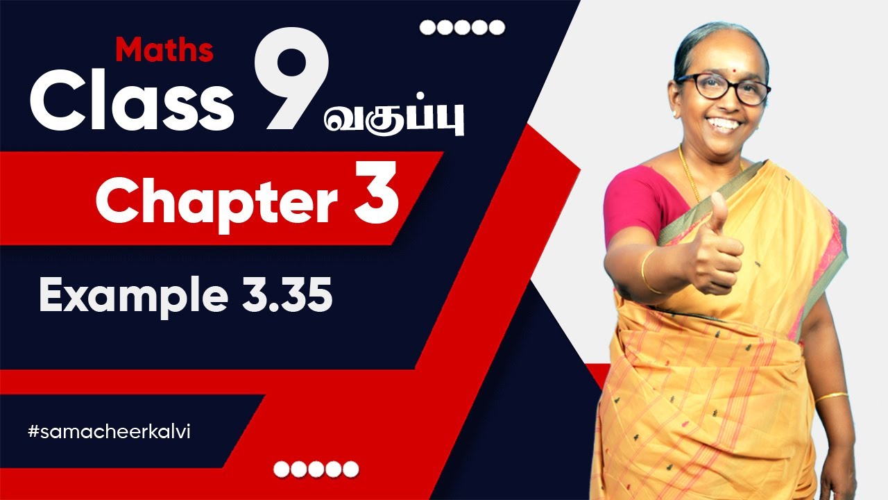 9th Maths Chapter 3 - Example 3.35 | Stateboard | Tamilmedium | Ranjitham maths - YouTube