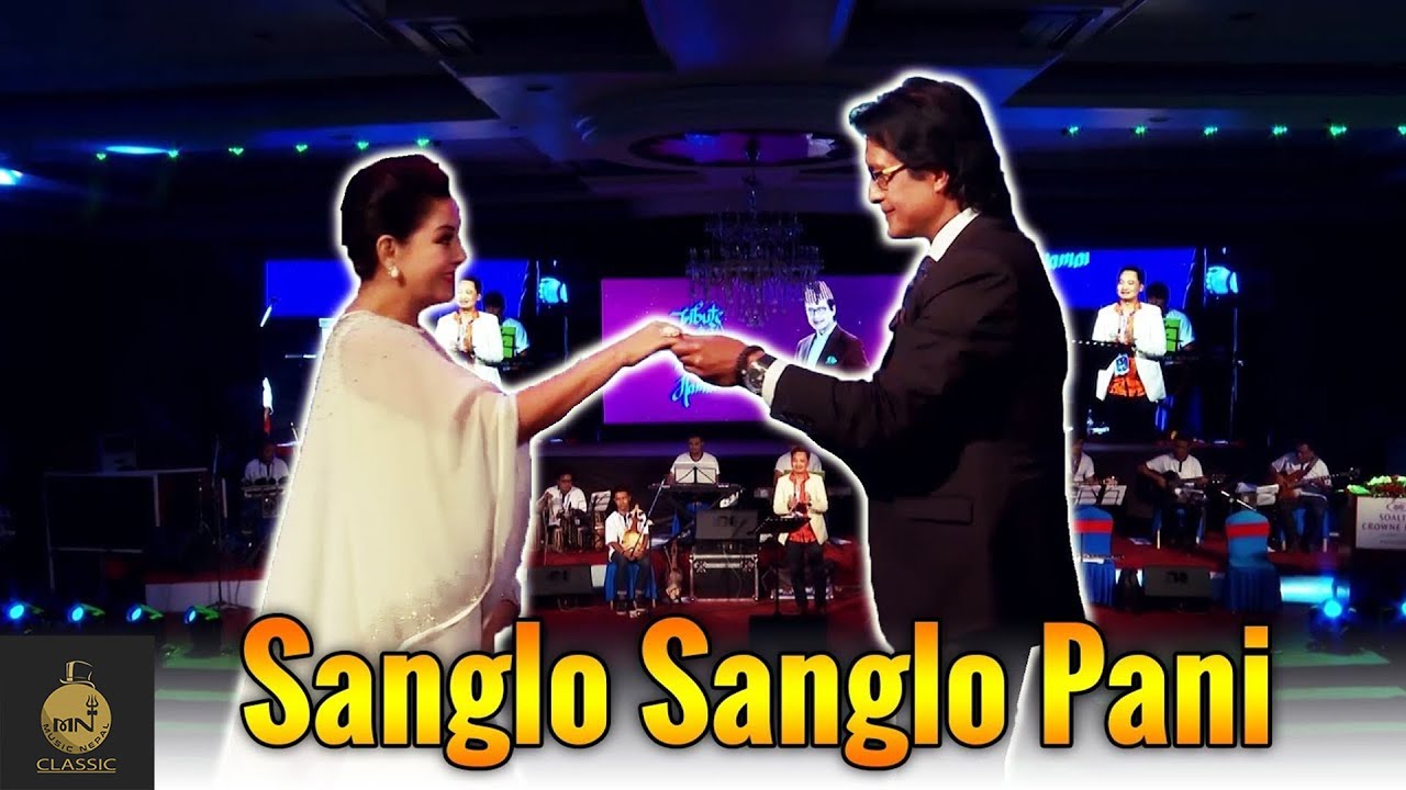 Rajesh Hamal and Karishma Dance | Sanglo Sanglo Pani Mathi | Sadhana ...