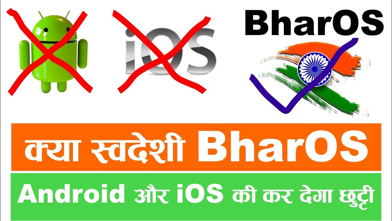 क्या Latest Mobile Operating System BharOS गूगल का Android और एप्पल का ...