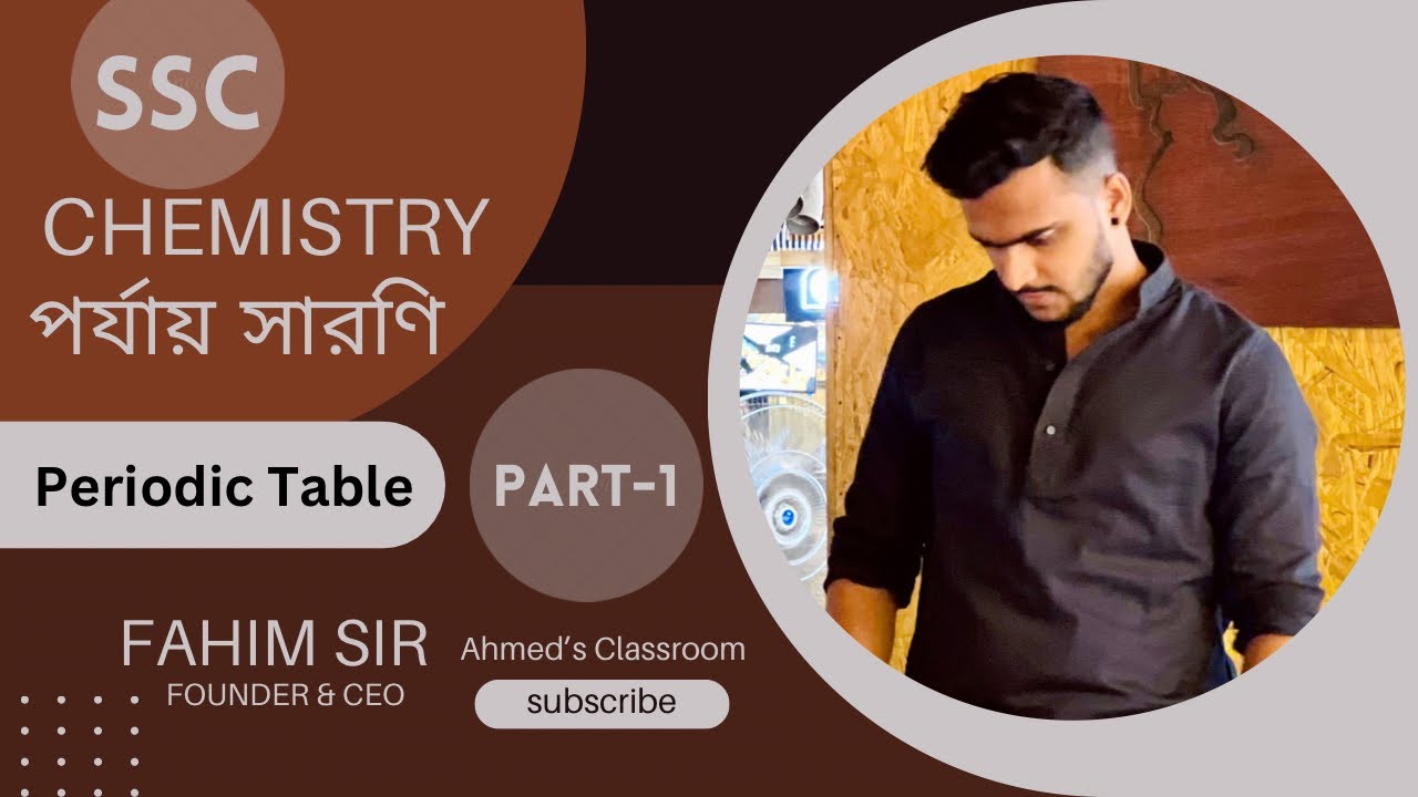 SSC chemistry chapter-4, periodic table. part-1 | fahim sir | - YouTube