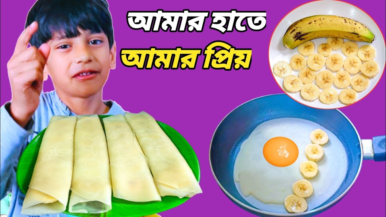 আমার ও মায়ের হাতের তৈরি সব থেকে প্রিয় টিফিন রেসিপি/New Pati shapta ...