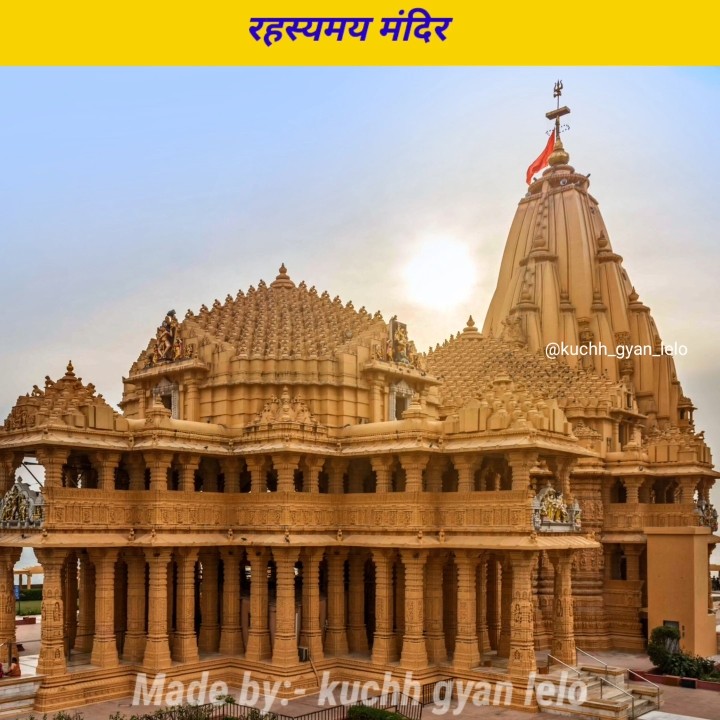 Rahasya mandir #shorts - YouTube