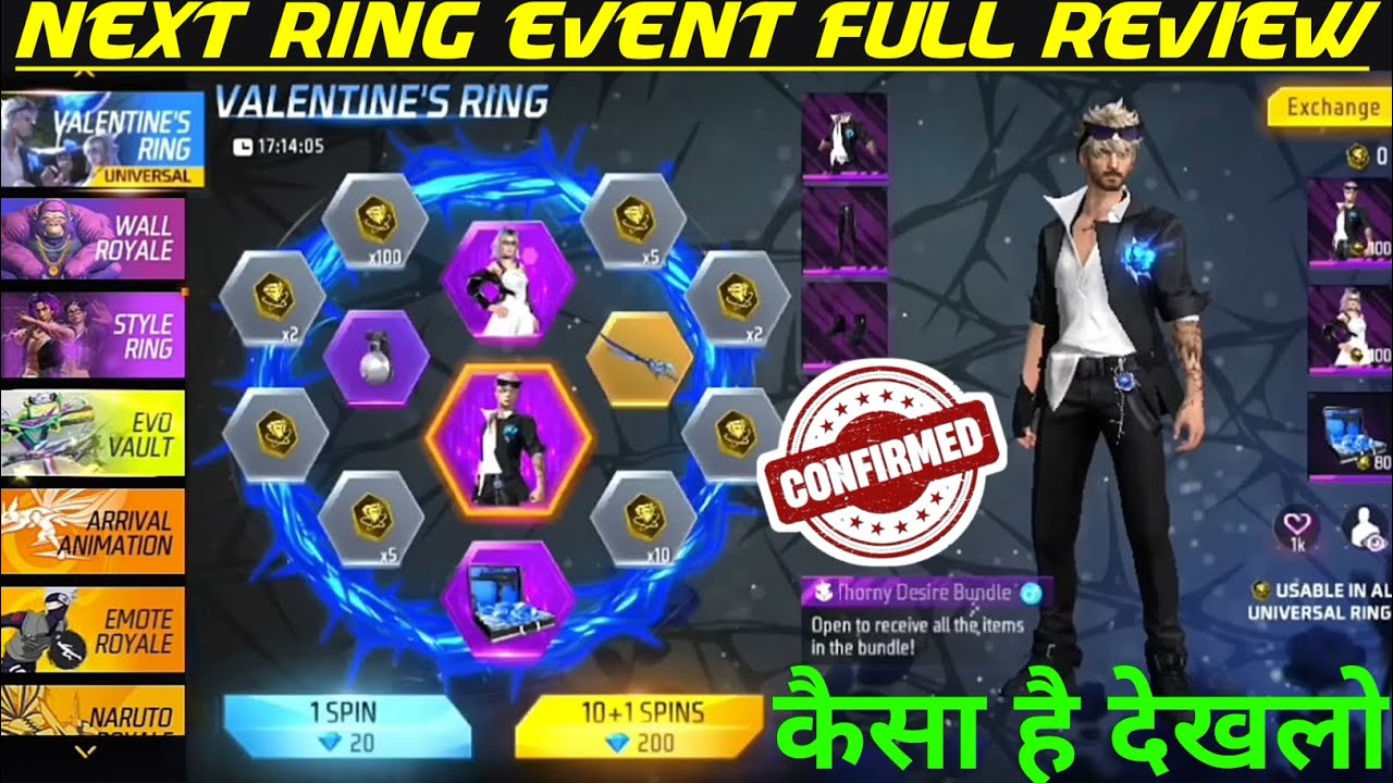 Next Universal Token Ring Event | Free Fire New Event | 14 February New ...