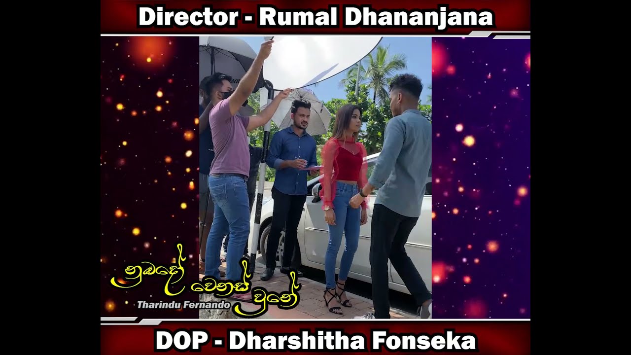 නුඹදෝ වෙනස් වුනේ BTS 01 -Tharindu Fernando - YouTube