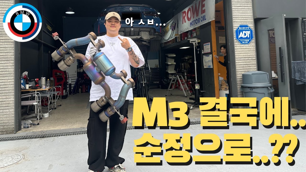 M3 YouTube