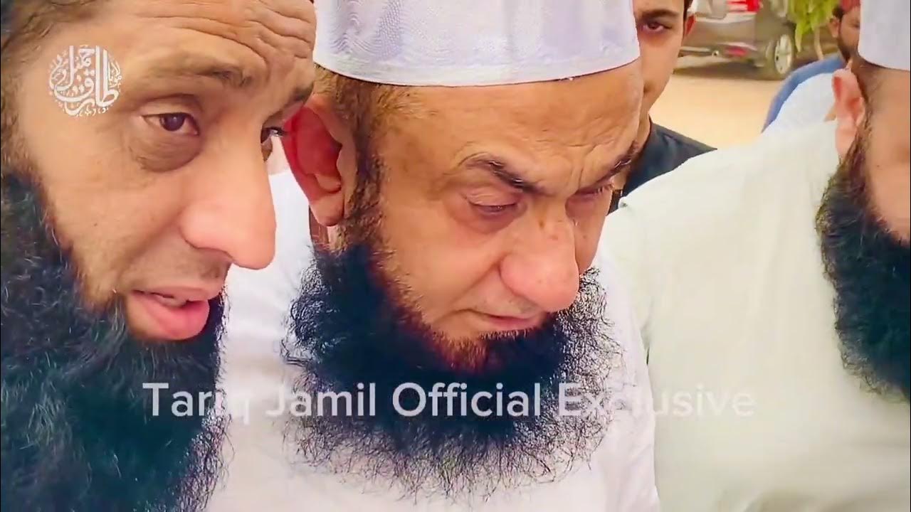 Maulana Tariq Jameel is deeply saddened and shocked by the death of his son Asim Jamil - YouTube