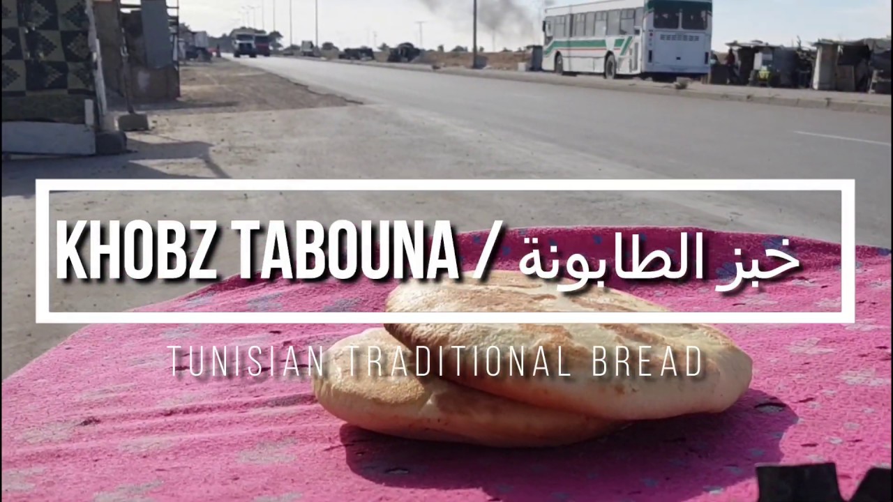 Tunisian street food: Tabouna traditional bread, pane fatto a mano ...