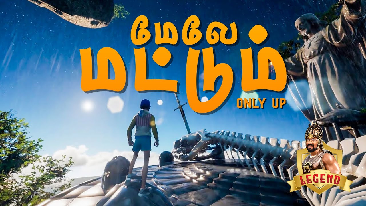 🔴LIVE Only Up Gameplay - தமிழ் - Setting New World Record - மேலே ...