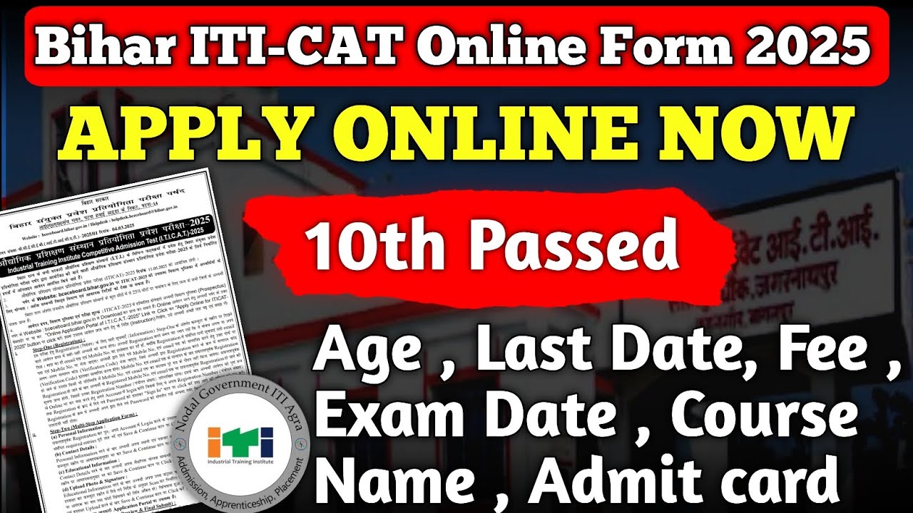 Bihar ITI-CAT Online form 2025 | Apply Online Now | 10th Passed Course ...