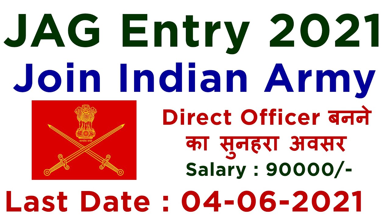 Join Indian Army- JAG Entry Scheme 2021 | Indian Army JAG Entry Scheme ...