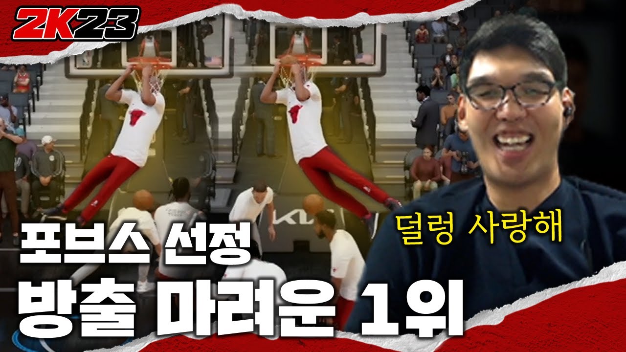 팀원의 연습을 방해하는 NBA 1년차 새내기 하승진.. - YouTube