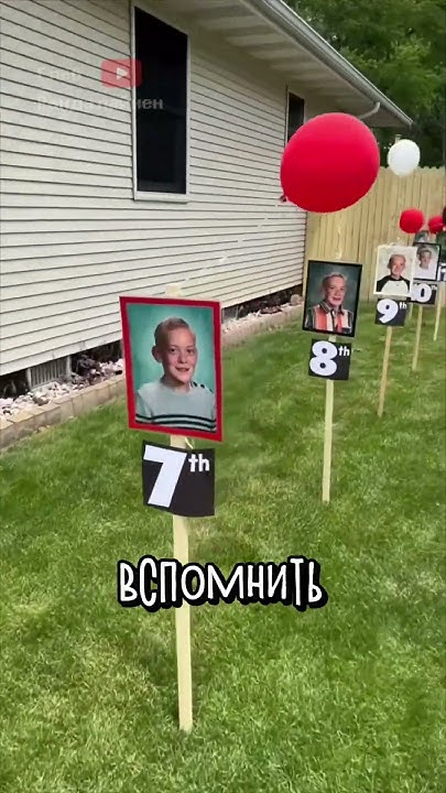 Мама Удивила Сына На Выпускной ️ - YouTube