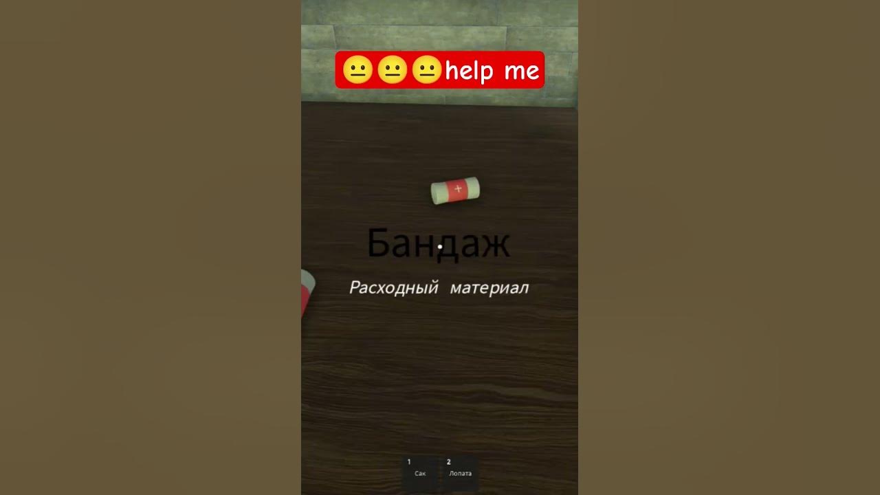 почему они двигаются и мне не нужна помощь😁 Youtube
