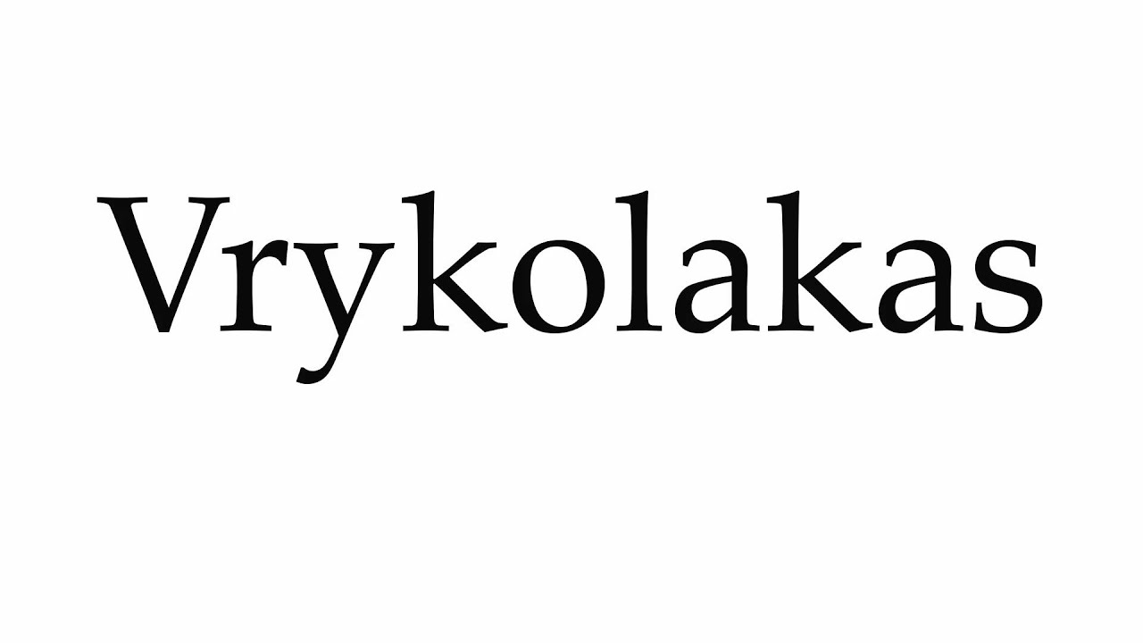 How to Pronounce Vrykolakas - YouTube
