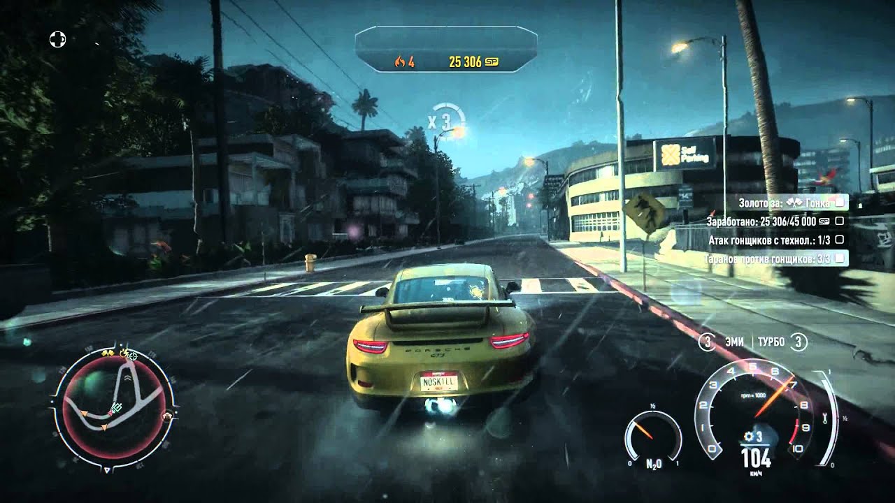 [NFS: Rivals] Night Rain Chase - YouTube