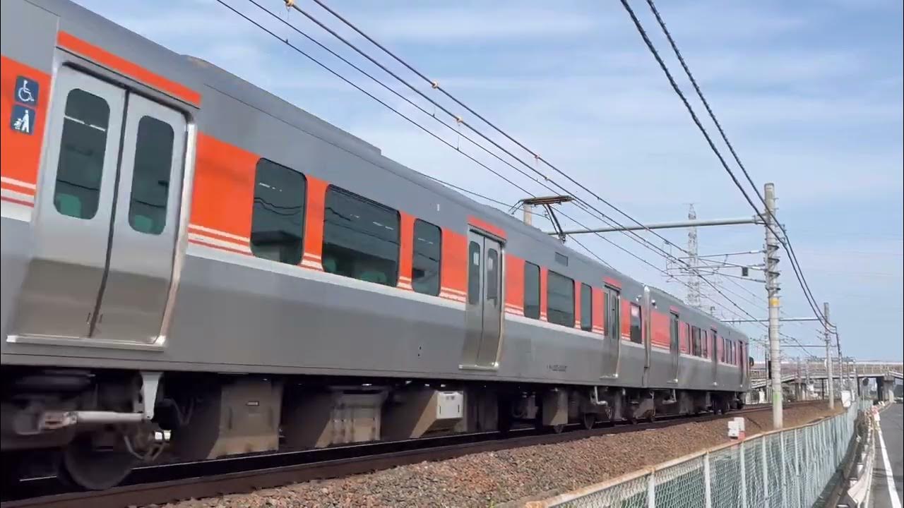 【高速通過】315系 C106＋C102 新快速 豊橋行き 大垣行き - YouTube