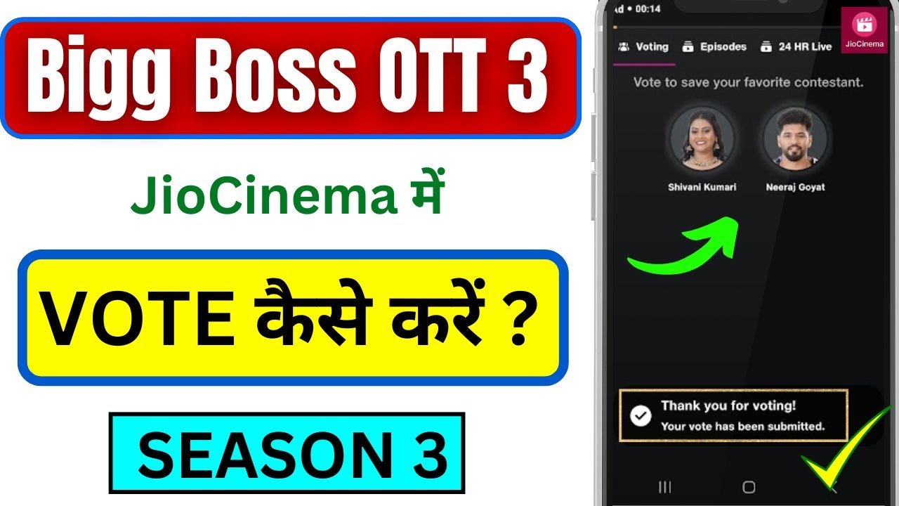 How To Vote Bigg Boss Ott Season 3 Contestant | Bigg Boss Ott 3 Me Vote ...