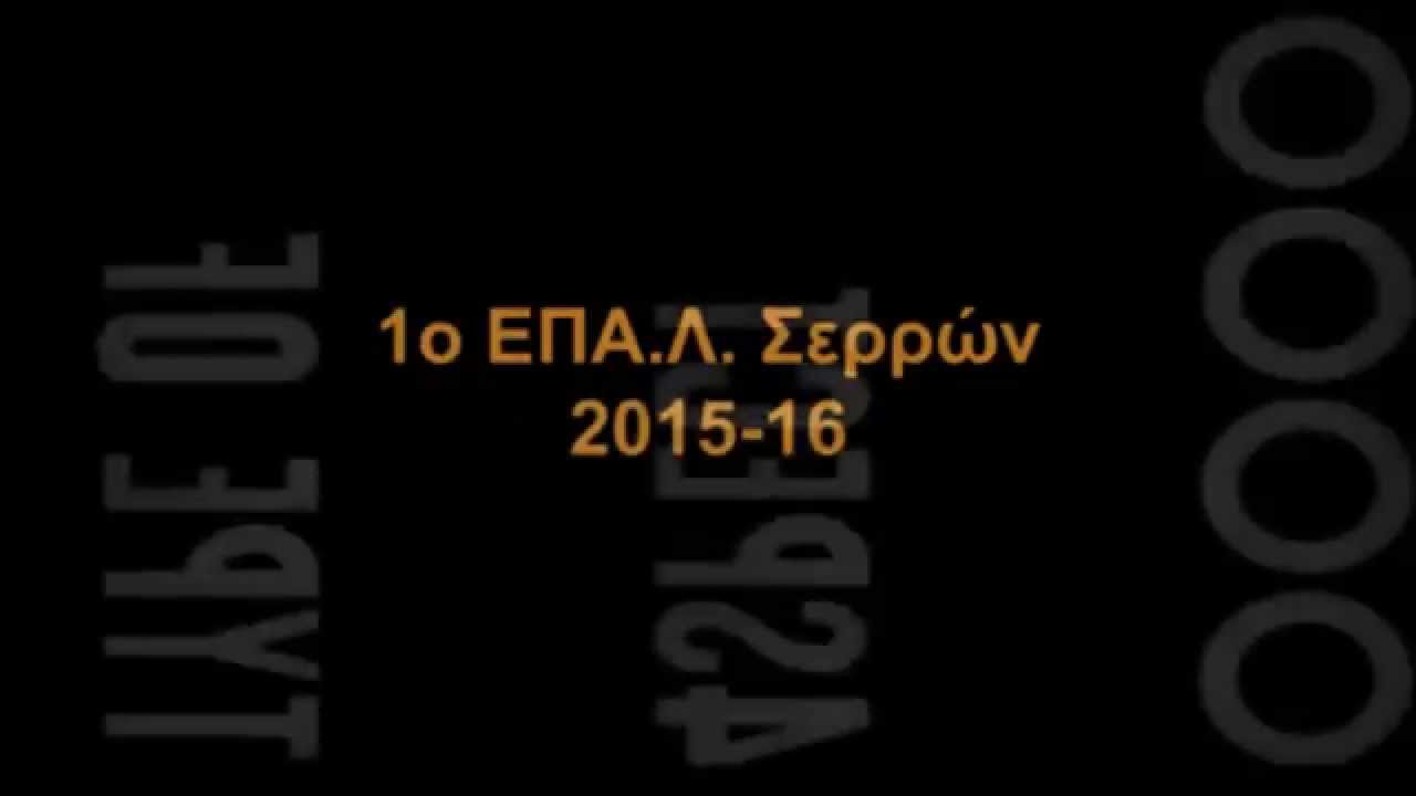 Ο εθισμος των νεων στο Διαδικτυο - YouTube
