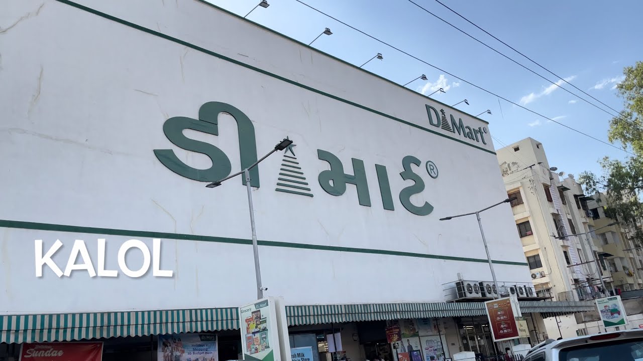Going to Dmart Mall Kalol | D mart mall shopping - YouTube