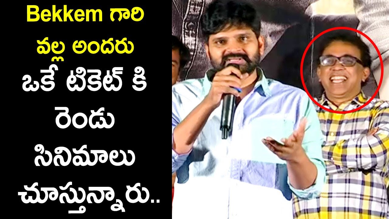 Sree Vishnu Speech About Alluri Success Meet || Kayadu Lohar || Pradeep ...