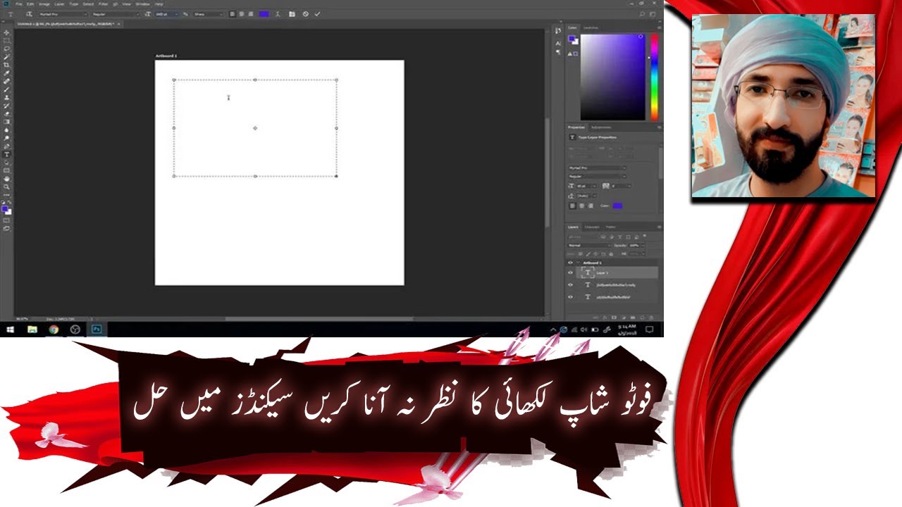 Photoshop Text Not Visible Text Problem Solved Fix Photoshop Text photoshop-text-not-visible-text-problem-solved-fix-photoshop-text